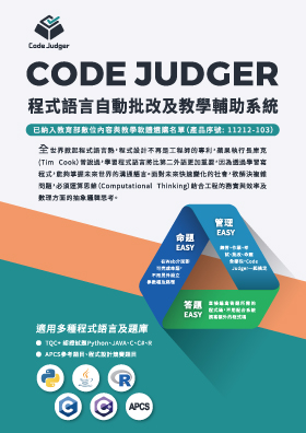 師友網電子報 第 527 期 2023年5月31日
